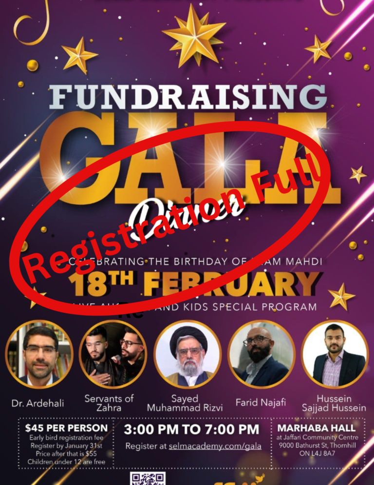 Gala registration Form – Selm Academy