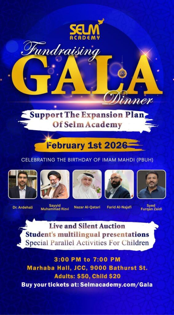 Gala registration Form – Selm Academy